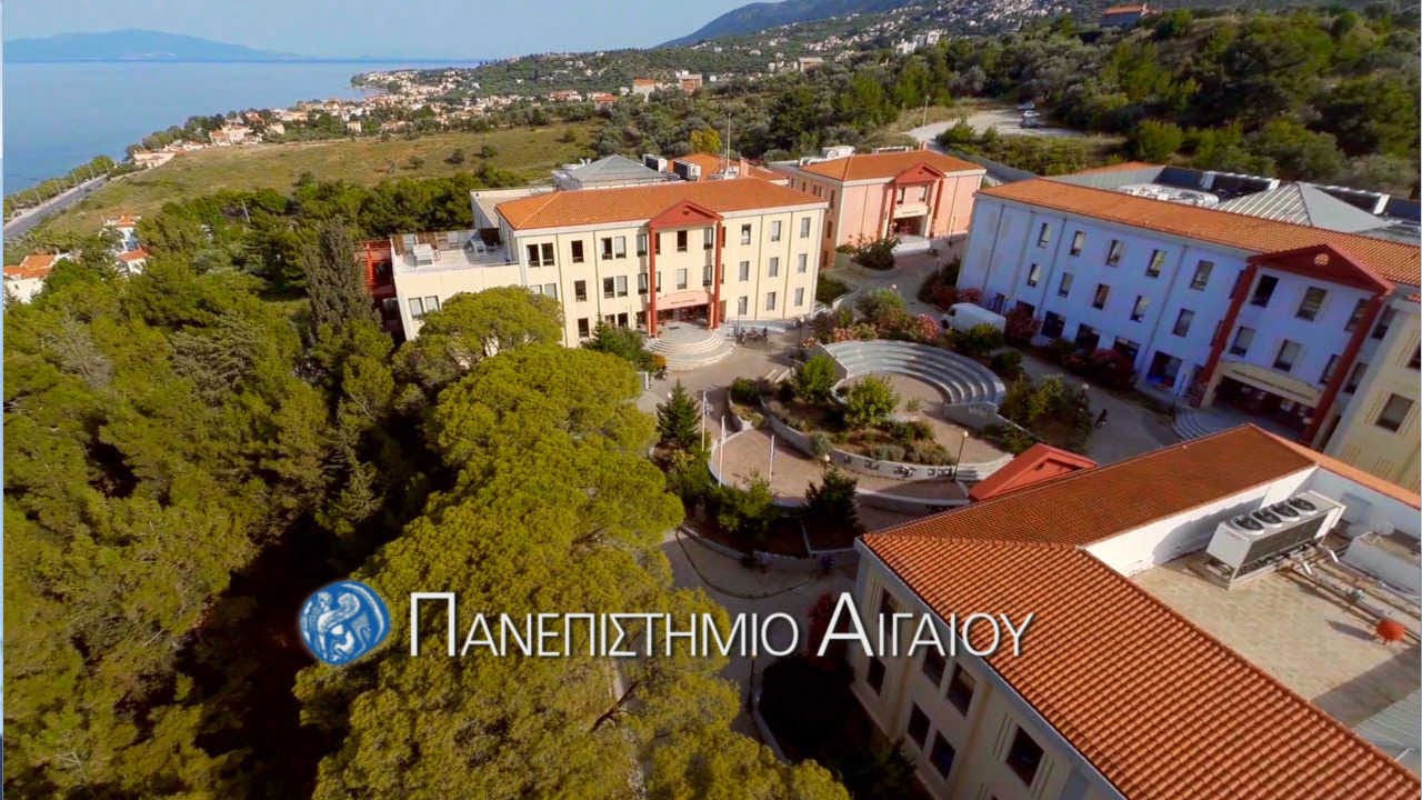 ΠΑΝΕΠΙΣΤΗΜΙΟ ΑΙΓΑΙΟΥ ΜΕΤΑΠΤΥΧΙΑΚΑ να επιλέξεις