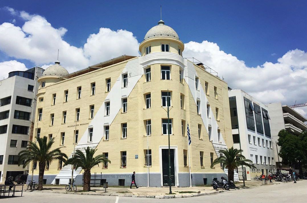 ΠΑΝΕΠΙΣΤΗΜΙΟ ΘΕΣΣΑΛΙΑΣ ΜΕΤΑΠΤΥΧΙΑΚΑ ΕΞ ΑΠΟΣΤΑΣΕΩΣ